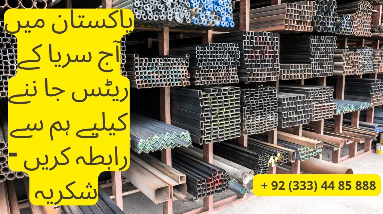 The Steel Business in Pakistan: Profitable or Not? - MWPBNP - Iron and ...